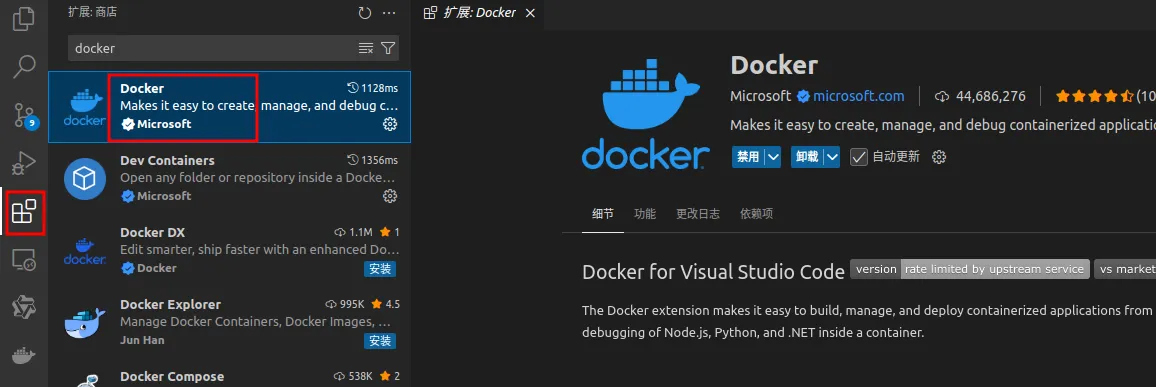 Docker基础篇（五）——vscode使用docker插件 | OnlyCalm's Blog