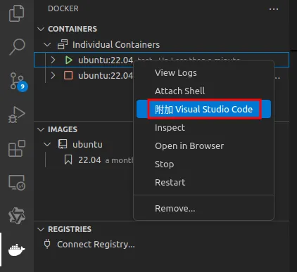 Docker基础篇（五）——vscode使用docker插件 | OnlyCalm's Blog